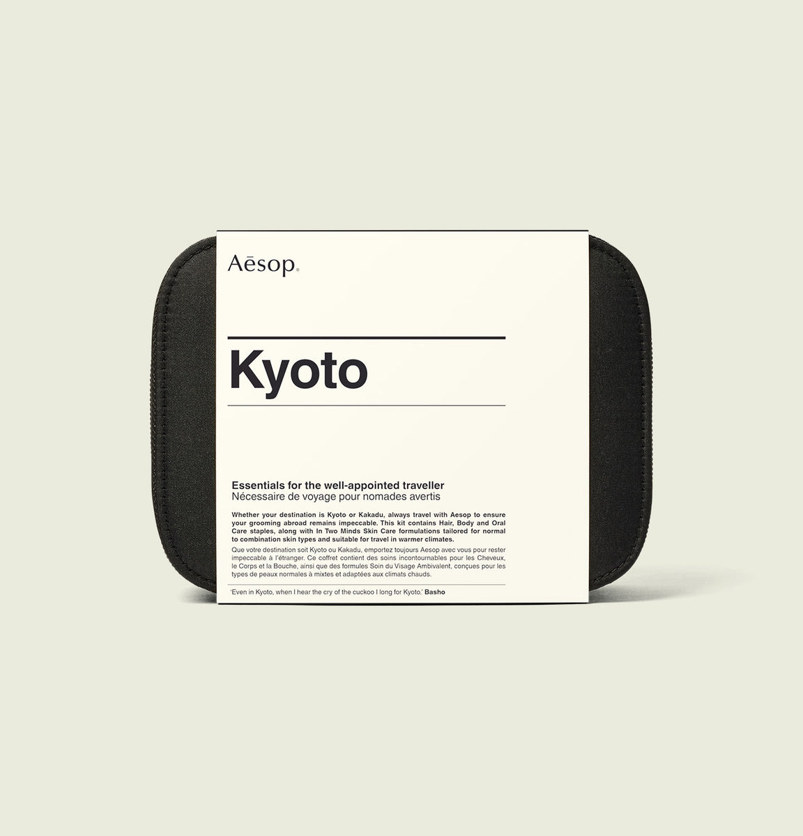 Kyoto – aesopskincare.ph